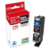 リサイクルインクカートリッジ（キヤノン対応）。リサイクルインク・詰替用インクカートリッジ。ジット。・種別：顔料インク（大容量）・色：ブラック・メーカー適応型番：BCI−350XLPGBK