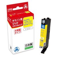 リサイクルインクカートリッジ（キヤノン対応）。リサイクルインク・詰替用インクカートリッジ。ジット。・種別：染料インク（大容量）・色：イエロー・メーカー適応型番：BCI−351XLY