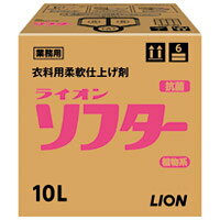 肌にやさしいやわらかさ。さわやかなフローラルブーケの香り。・衣類用洗剤・柔軟剤・液体タイプ・内容量：10L・注ぎ口付