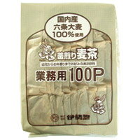 ※伊勢惣 麦茶 業務用 100P/1袋・