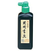 開明書液 SY5067 180ml 横口・