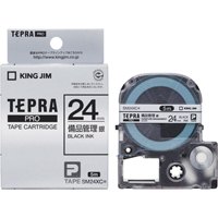 PROテープ備品管理 SM24XC 銀に黒文字 24mm・