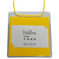 イベントパス 30074 イエロー・