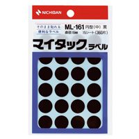 マイタック カラーラベル ML-161 黒 16mm・