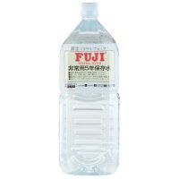 ※非常用保存飲料水 2L×6本入 136・
