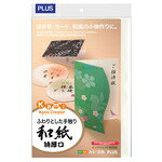 オリジナルの賞状や招待状に。・インクジェット用紙・和紙・特厚口・規格：A4・1冊入数：10枚・紙厚：300μm・坪量：210g／