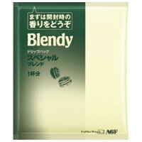 ★詳細はCLICK毎日のくつろごの時間オフィスカフェで香り高い本格派の一杯を。オフィスにおすすめ100杯分！取り出しやすい開け口付き。香り深く、濃厚な味わい。マグカップでもどうぞ。●ドリップ式コーヒー●種別：豆の焙煎士スペシャル・ブレンド●...