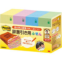 ★詳細はCLICK ●入数／250枚×4パッド（1000枚入り）●型番／JBF−1000●色／イエロー、ピンク、ブルー、グリーン各1、印刷入り●出荷／包装単位：1／10●材質／紙