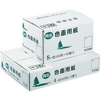 ★詳細はCLICK使い方いろいろ！●色画用紙●規格：8ッ切●寸法：縦392×横271mm●坪量：122．1g／m2●色：みかん●画用紙紙厚：185μm●1パック入数：100枚　