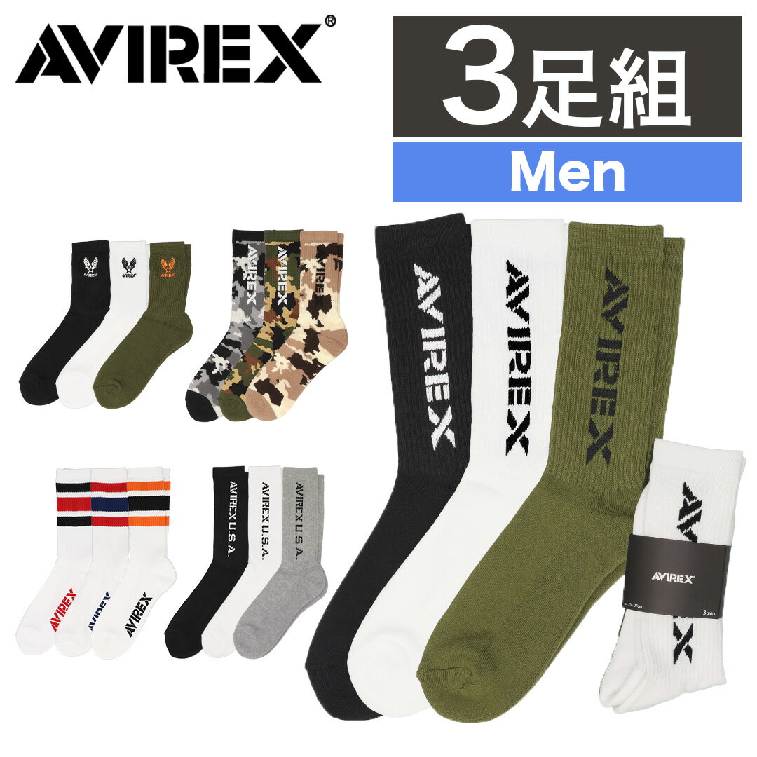 アイテム詳細ブランドAVIREX(アビレックス/アヴィレックス)商品名AX Air Force Embroidery 3P Socks (#81642400) AX Standard Logo Jacquard 3P Socks (#816...
