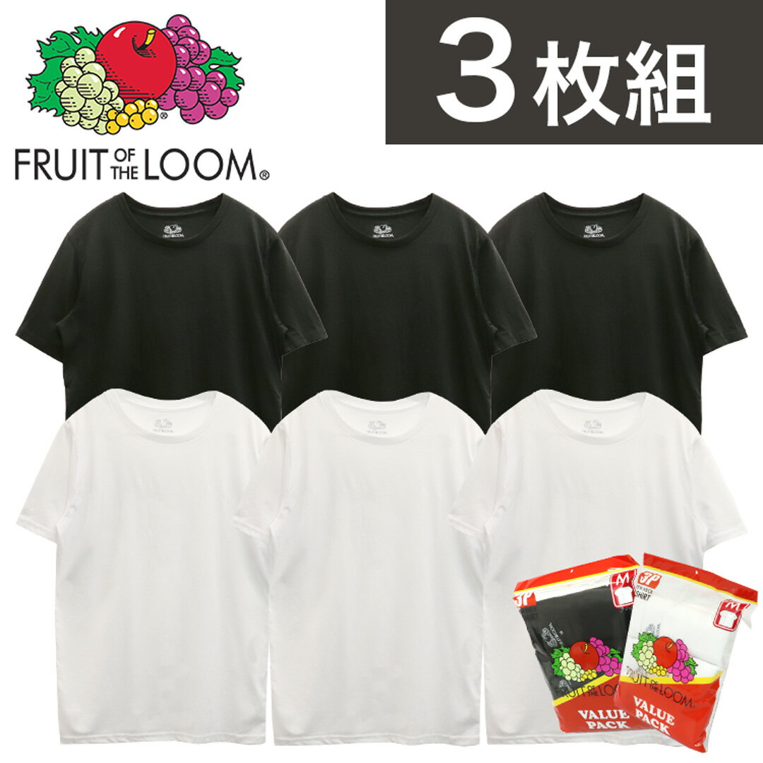 アイテム詳細ブランドFRUIT OF THE LOOM(フルーツオブザルーム)商品名FTL_3P_30/-天竺_TC_Tシャツ (#14665800)アイテムTシャツ・ロンT素材ポリエステル65%/コットン35%カラー1.White[01]...