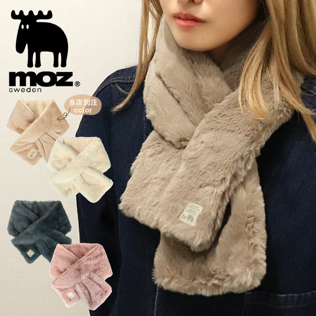 【楽天市場】購入者さんさんの【10%OFFクーポン対象!】moz モズ マフラー レディース メンズ 23AW ティペット 差し込みマフラー ボア ブランド ロゴ 切り替え 秋 冬 防寒 ...