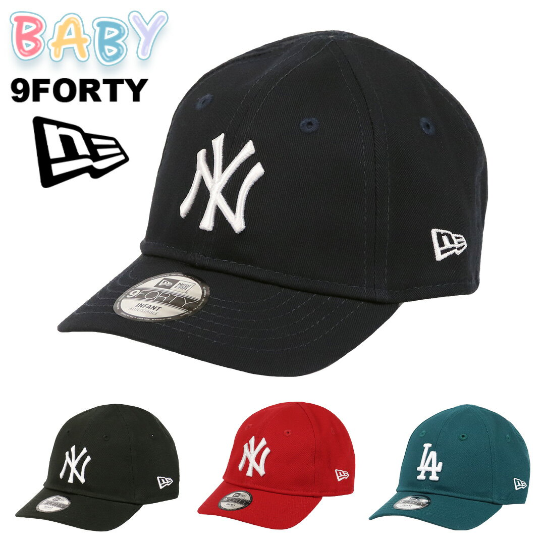 アイテム詳細ブランドNewEra(ニューエラ)商品名KIDS MY FIRST 9FORTYKIDS INF LEAGUE ESS 9FORTYアイテムキャップ素材コットン100%カラー1.ヤンキース(Navy/ネイビー)[11157577...