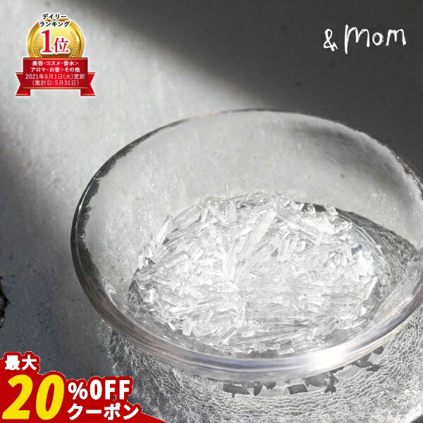 ショップトップ＞商品一覧＞メントール ＞＞商品名 メントールクリスタル スプレーボトル付 内容量 100g 融点 42℃〜44℃ 原産国 インド 保障期間 未開封 6ヶ月 ご使用方法 ミストスプレー等にしてお使いいただけます。純度が高いため...