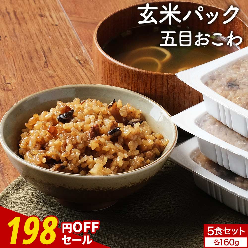 ショップトップ＞商品一覧＞健康食品 ＞＞ 【商品名】 有機玄米の五目おこわ 【名称】 レトルト包装米飯 【原材料】 有機玄米（国産）、有機もち玄米（国産）、ごぼう、人参、醤油（大豆、小麦を含む）、切干大根、椎茸、食塩 【殺菌方法】 気密性容...