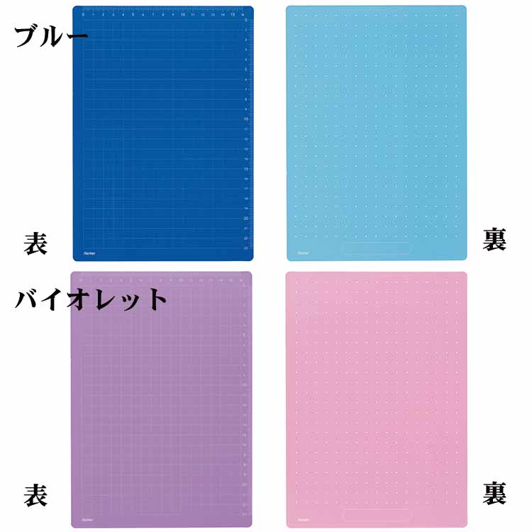 【楽天市場】レイメイ 藤井 先生おすすめ魔法の下じきB5 U783A 下敷き U783：印鑑はんこ製造直売店＠小川祥雲堂