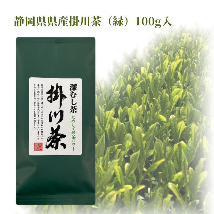 商品情報原材料名緑茶（静岡県掛川産）内容量100g賞味期限製造より1年保存方法高温多湿を避け、移り香にご注意ください特徴「少ない茶葉でも濃く出る茶」渋みが少なく、マイルドな口当たり、濃厚で鮮やかな緑色販売事業者名（株）荻野商店 埼玉県大里郡...