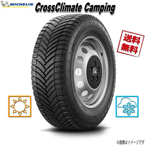 ★注意事項★必ず事前にお読みください！★ ※通販限定価格です。 ※一部商品を除き、北海道・沖縄・離島は別途送料が発生致します。 詳しくは商品説明内→「送料他」箇所をご確認ください。 ※メーカー取り寄せ商品です。 必ず事前に在庫・納期確認をお...