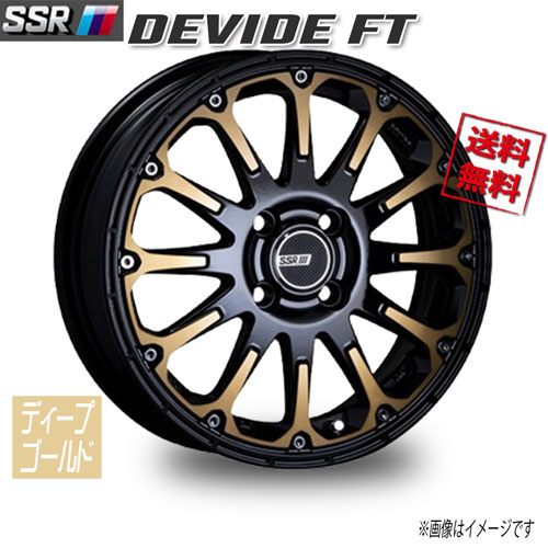 ★注意事項★必ず事前にお読みください！★ ※通販限定価格です。 ※一部商品を除き、北海道・沖縄・離島は別途送料が発生致します。 詳しくは商品説明内→「送料他」箇所をご確認ください。 ※メーカー取り寄せ商品です。 必ず事前に在庫・納期確認をお...