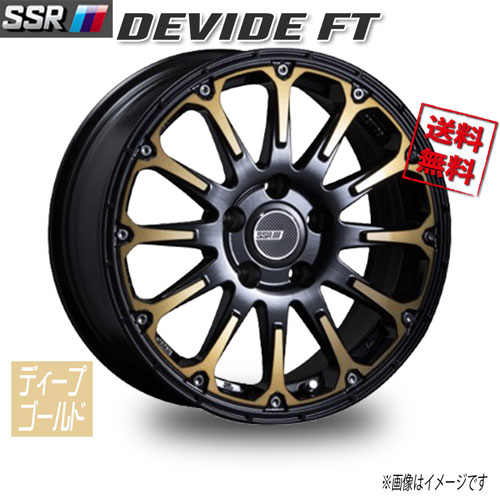 ★注意事項★必ず事前にお読みください！★ ※通販限定価格です。 ※一部商品を除き、北海道・沖縄・離島は別途送料が発生致します。 詳しくは商品説明内→「送料他」箇所をご確認ください。 ※メーカー取り寄せ商品です。 必ず事前に在庫・納期確認をお...