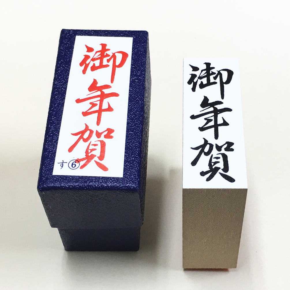木製ホルダー　サイズ22.0ミリ×63.0ミリ　化粧箱入り