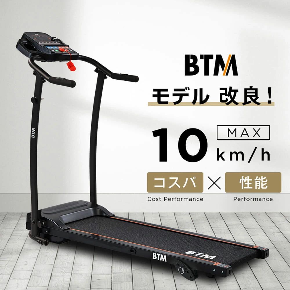商品情報 【商品名】 電動ランニングマシン ルームランナー MAX10km/h 折りたたみ 電動ルームランナー 脈拍 心拍数計測機能 フィットネスマシーン ダイエット器具 有酸素運動 時速1~10km 移動キャスター 広幅走行面 超静音 家...