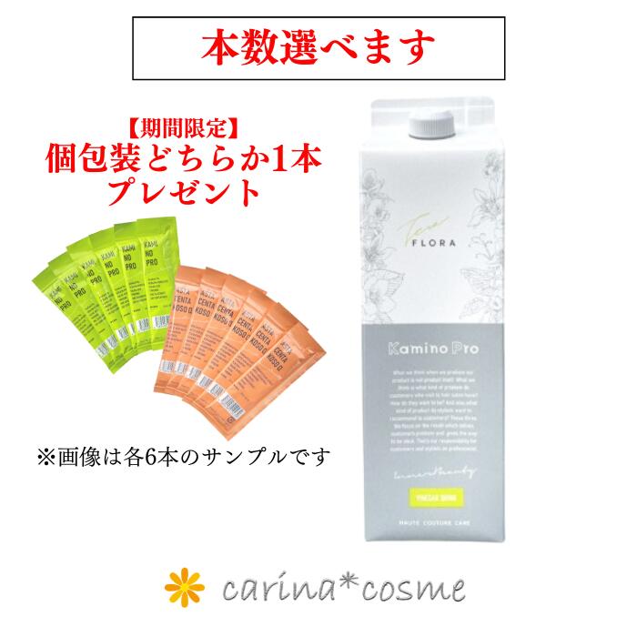 商品情報 内容量 ■KaminoPro栄養機能食品(亜鉛) 990ml×本数 生産国 日本 商品区分 清涼飲料水 お召し上がり方 1日当たり30mlを目安にお好みで水などで2～3倍程度に薄めてお召し上がりください。 【注意事項】 ●開栓後は...