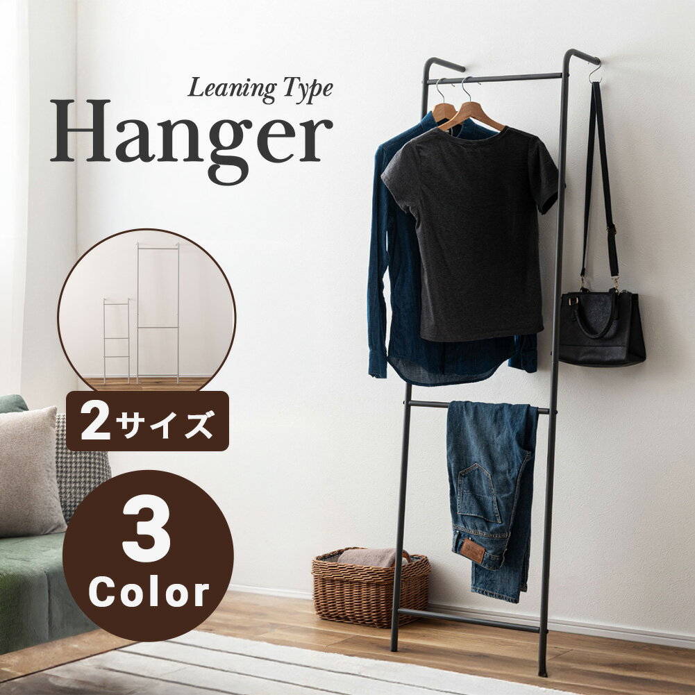 サイズMサイズ：(約)幅30×奥行15×高さ100cm Lサイズ：(約)幅49.5×奥行21×高さ163cm重量Mサイズ：(約)1kg Lサイズ：(約)2kg素材／材質スチール（粉体塗装）色ダークグレー/グレー/ホワイト商品説明省スペースに...