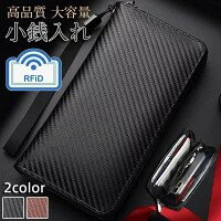 商品詳細 カラー/コーヒー/ブラック サイズ/ワンサイズ ■商品説明 飽きの来ない洗練されたデザインは高級感と大人の魅力を醸す。 高品質なカーボンレザーは撥水効果も抜群。 シンプルだけど、細部までにこだわりどこか高級感のある長財布。 レトロ...