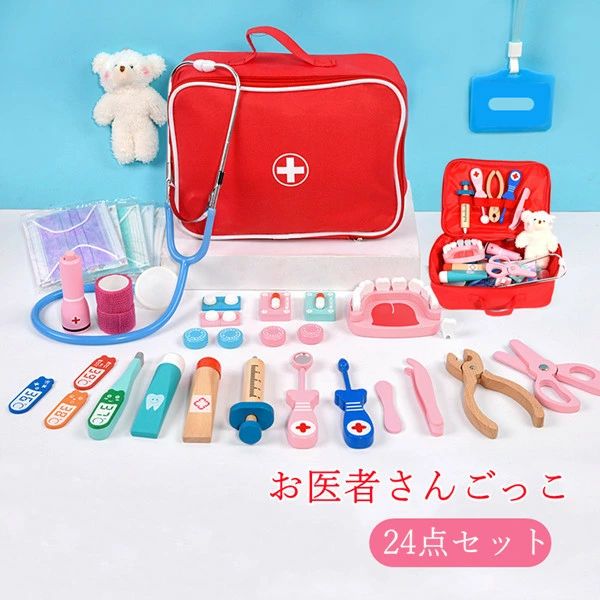 商品説明 〔商品名〕 知育玩具 お医者さんごっこ おままごと 医者 コスプレ医者ゲーム ミニドクター 男の子 女の子 親子 ゲーム 誕生日 クリスマス プレゼント お医者さんセット ごっこ遊びトイ 木製おもちゃ 24点セット 子供おもちゃ ...