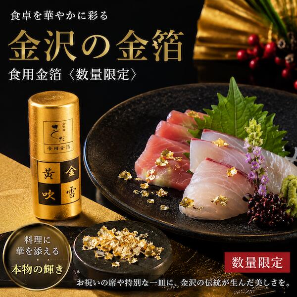 全商品＞ページデザイン＞PC用商品説明文＞先頭： 【検索キーワード】 盛り塩 龍神のすず さるぼぼ 縁起物 お守り 浄化グッズ 神社グッズ 金運アップ 厄除け 開運グッズ 通販 飾り塩 スピリチュアル パワーストーン おしゃれ ギフト 飛騨...