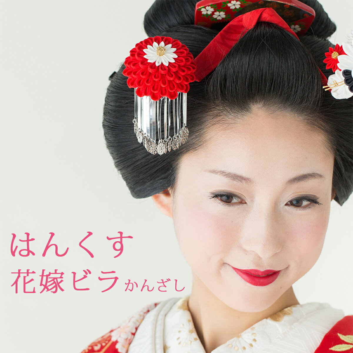 楽天市場】べっ甲かんざし 花嫁の通販 楽天市場】べっ甲かんざし 花嫁の通販