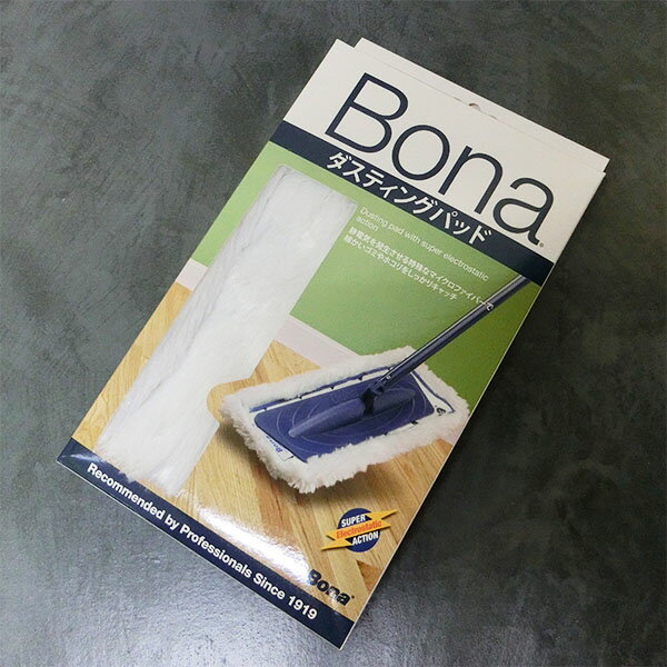 Bonaダスティングパッドは乾拭き用です。 特殊なマイクロファイバーが静電気を発生させ、効果的にホコリや髪の毛を取り除きます。 (洗濯時に柔軟剤は使用しないよう注意してください) 特長: ? 乾拭き用 ? 特殊マイクロファイバー静電気を発生...