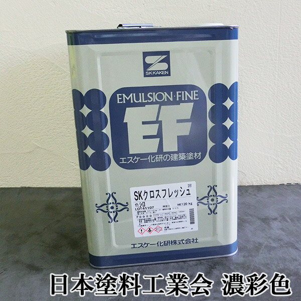 ・一日で塗り替えが完了でき、工期の短縮につながります。 ・ビニルクロスに含まれる可塑剤の移行を防止し、汚れ防止につながります。 ・クロスの目開きを防止できる厚塗りが可能です。 ・ホルムアルデヒドの吸着機能があり、低臭設計です。 ・難燃1級表...