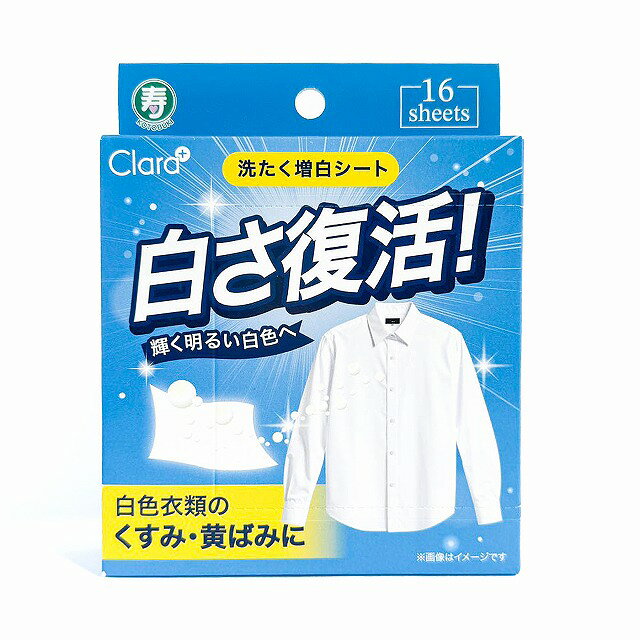 洗濯時に一緒に入れるだけ 黄ばみやくすんでしまった白色衣類を徐々に輝く明るい白色へ導きます。 生産地 中国 サイズ シートサイズ：約25×12cm 内容量：16枚入り 個装サイズ：約13×16.2×2.3cm 素材 幕布素材：ポリエステル