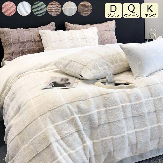 絨の密度は高くて保温性に優れ、入った瞬間、ぬくぬくの暖かさ！ 寒い時期には欠かせないアイテムです。 素材には寒い部屋でも表面が冷えにくい特徴がある素材を使用しており、布団に入るときの、あの「冷っとする」不快な感覚を軽減し、冬の夜も快適にご使...