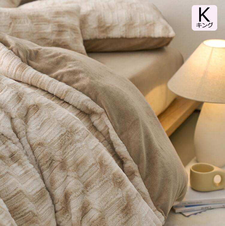 絨の密度は高くて保温性に優れ、入った瞬間、ぬくぬくの暖かさ！ 寒い時期には欠かせないアイテムです。 素材には寒い部屋でも表面が冷えにくい特徴がある素材を使用しており、布団に入るときの、あの「冷っとする」不快な感覚を軽減し、冬の夜も快適にご使...