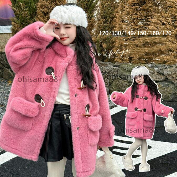 ◆カラー：ローズ ◆素材：ポリエステル ◆サイズ：120/130/140/150/160/170 【ご注意】 ★小物等は商品には含まれません。 ★実際に測ったサイズですので、採寸方法により、±2cm誤差が有る場合がございます。 ★商品画像は...