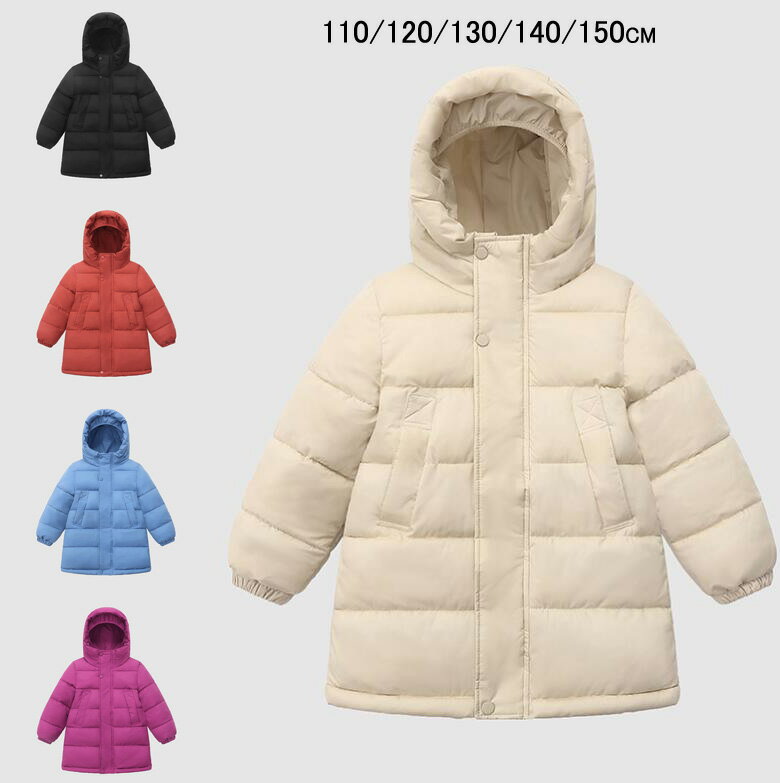 ★軽くて暖かいダウンジャケットで真冬でも寒くない！ ★スキニーパンツなどと合わせて、冬のおしゃれを楽しんでくださいね。 ★シンプルなデザイン、ファッションの感じ、冬に良いコーデの子供ダウンコートです。 ★軽量で、保温・防風に優れており、ベビ...