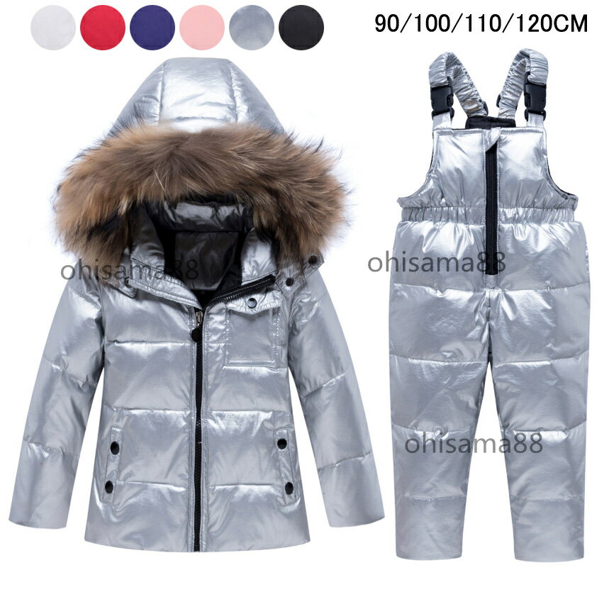 ◆カラー：ホワイト　ブラック　ピンク　パープル　シルバー　レッド ◆素材：ポリエステル ◆サイズ：90/100/110/120cm 【ご注意】 ★小物等は商品には含まれません。 ★実際に測ったサイズですので、採寸方法により、±2cm誤差が有...