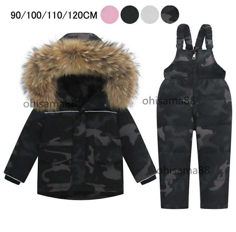 ◆カラー：ブラック　ピンク　ホワイト　迷彩柄 ◆素材：ポリエステル ◆サイズ：90/100/110/120cm 【ご注意】 ★小物等は商品には含まれません。 ★実際に測ったサイズですので、採寸方法により、±2cm誤差が有る場合がございます。...