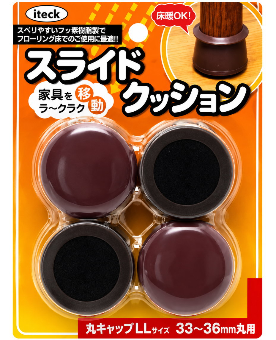 《品番》KMSLL-3336 《サイズ》33〜36mm 丸用 《材質》フッ素樹脂、ウレタン系エラストマー樹脂 《特長・用途》 ●スライドクッション丸キャップは 丸い脚の家具やテーブル・イスに 取り付けるだけで、お掃除などの 際に家具が楽に移...
