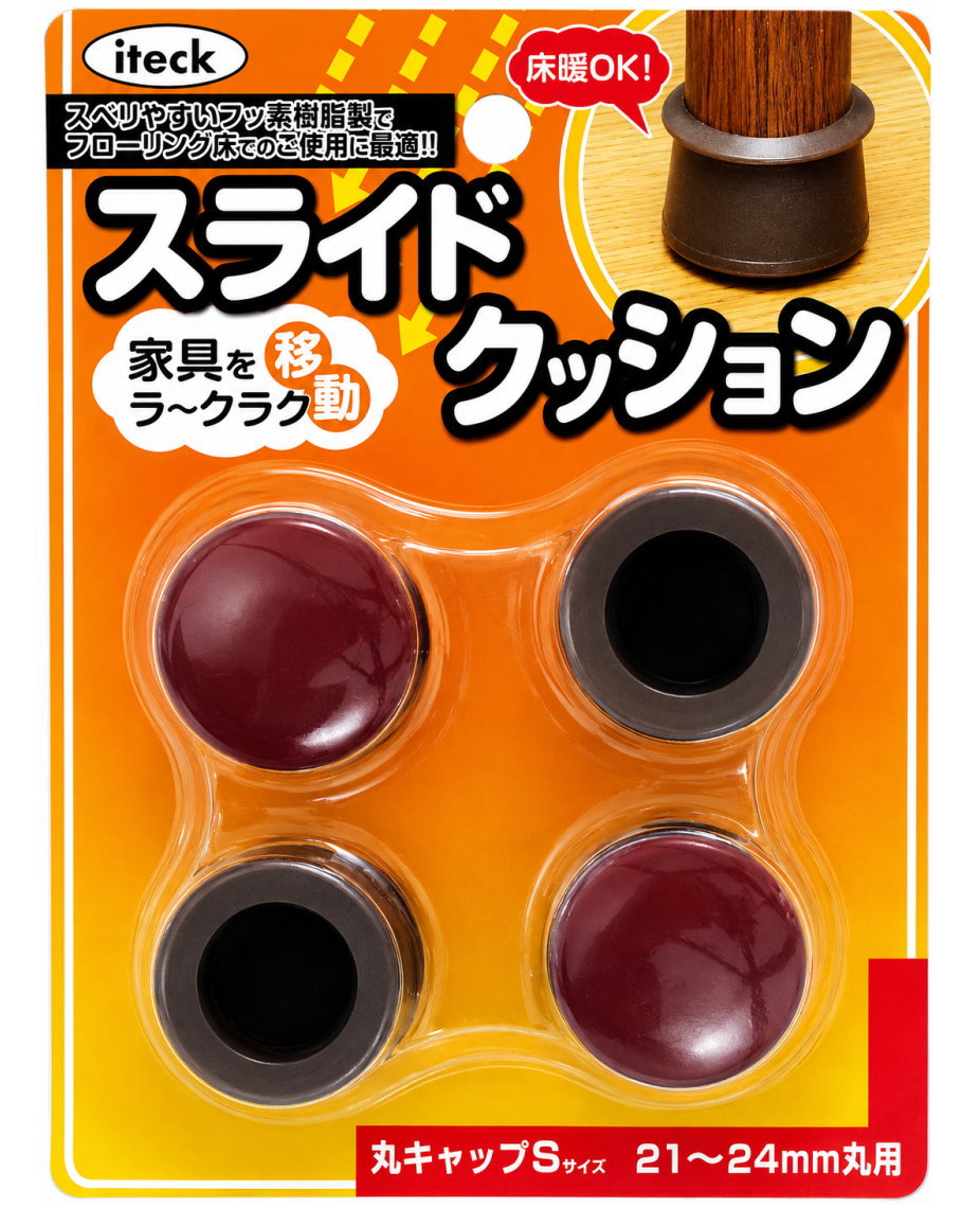 《品番》KMSS-2124 《サイズ》21〜24mm 丸用 《材質》フッ素樹脂、ウレタン系エラストマー樹脂 《特長・用途》 ●スライドクッション丸キャップは 丸い脚の家具やテーブル・イスに 取り付けるだけで、お掃除などの 際に家具が楽に移動...