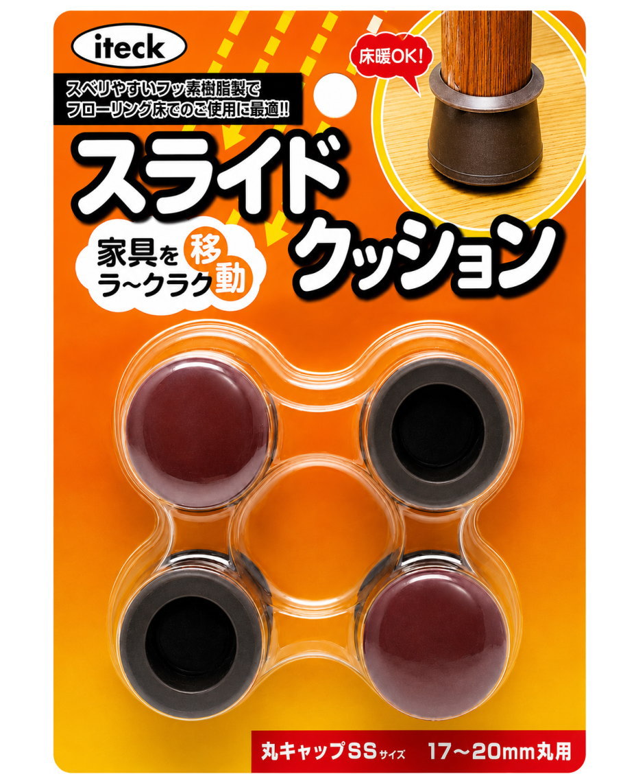 《品番》KMSSS-1720 《サイズ》17〜20mm 丸用 《材質》フッ素樹脂、ウレタン系エラストマー樹脂 《特長・用途》 ●スライドクッション丸キャップは 丸い脚の家具やテーブル・イスに 取り付けるだけで、お掃除などの 際に家具が楽に移...