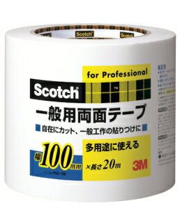 《基材》不織布　《粘着剤》アクリル系粘着剤 サイズ 厚0.12mm×幅100mm×長さ20m 《用途》●ポスター・カレンダーなどの貼り付けに　●写真・スクラップの貼り付けに　●紙・プラスチック・金属・木などの工作に 《特長》●多用途に使える...