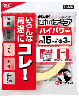 《成分》基材：ポリエチレン発泡体・粘着剤：アクリル系粘着剤 《用途》 ●金属・ガラス・コンクリート・発泡スチロール・石材・木材・硬質プラスチック・ゴムの接着に 《サイズ》 幅15mm×長3m 《特長》 ●手で切りやすいです。 ●少し厚みがあ...