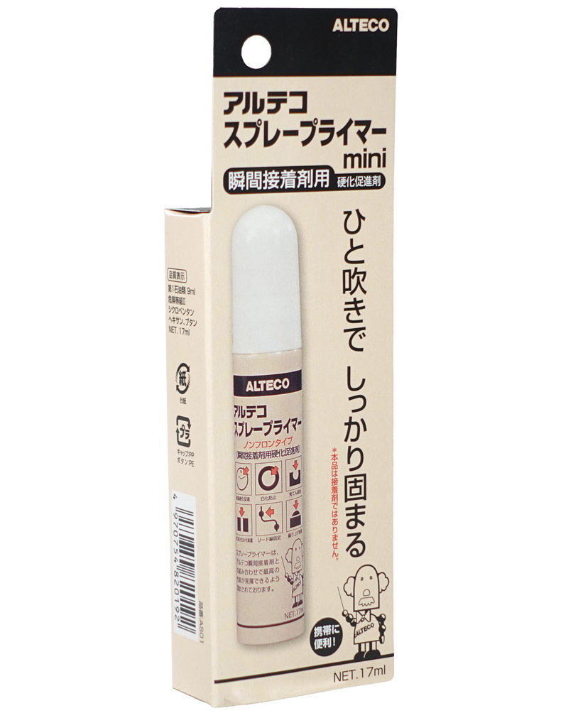 ひとふきでしっかり固まる 《用途》 ●とにかく早く接着したいとき ●なかなか瞬間接着剤がかたまらないとき ●瞬間接着剤による白化を防止したいとき ●瞬間接着剤による穴埋め充てん接着、盛り上げ接着に ●木材など瞬間接着剤がしみ込みやすい材質の...