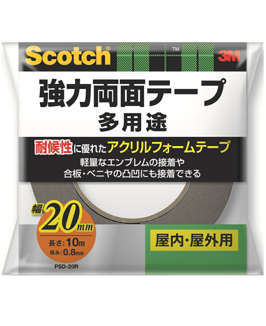 《品番》PSD-20R 《サイズ》幅20mm×長さ10m×厚み0.8mm 《特長》 ●合板やベニヤ板の仮固定、金属の接着などに使用できます。 ●低温（5℃）でも、優れた接着力を発揮します。 ●耐候性に優れたアクリルフォームテープです。 ●テ...