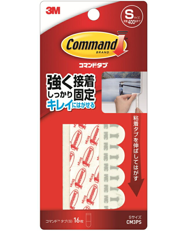 16枚入り　1枚当たりのサイズ16×46mm 《用途》●ポスター●スケジュール表　の貼り付けに 《特長》●貼ってはがせるタイプです（ビヨ〜んと伸びるタイプ）●画鋲やテープの跡をつけたくない場所に最適です。