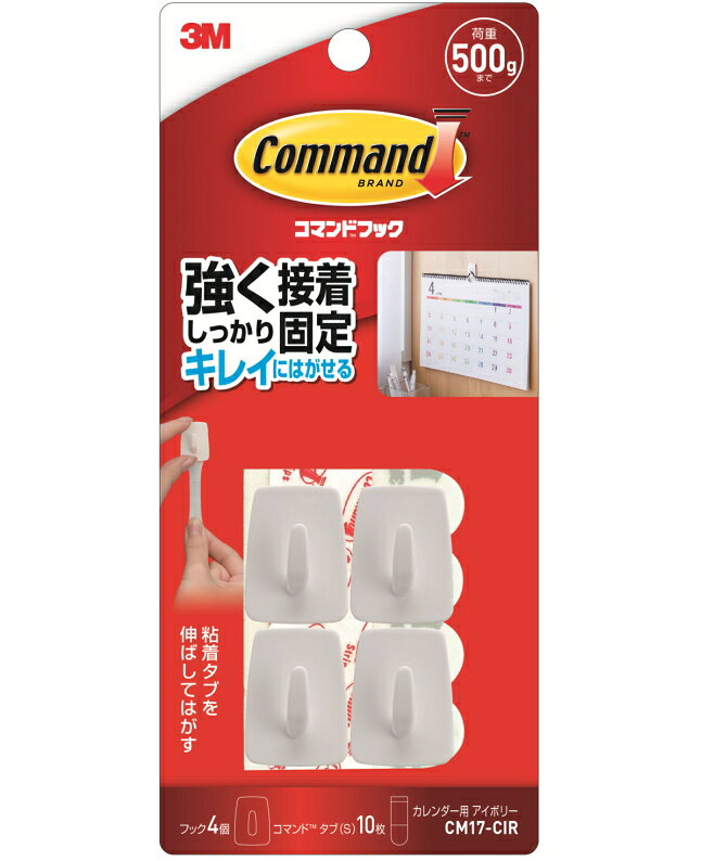 フック本体：スチロール樹脂タブ：ポリエチレン基材、ゴム系粘着剤《耐荷重》500g《サイズ》フック本体：H30×W22×10mm引っかけ部分：4mm（直径）《内容》フック×4コ・タブS×10枚 《取り付けられるところ》●プリント合板（木質新建...
